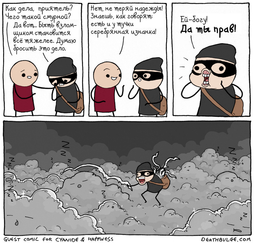 Забавные картинки » 24Warez.ru - Эксклюзивные НОВИНКИ и РЕЛИЗЫ